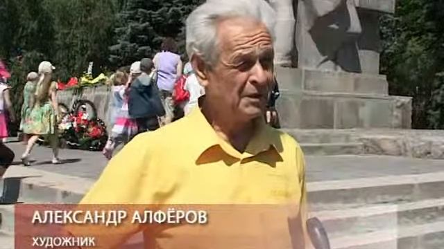 На холме воинской Славы прошел митинг посвященный Дню памяти и скорби. Июнь 2012 год.