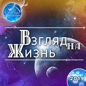 12. Апрель