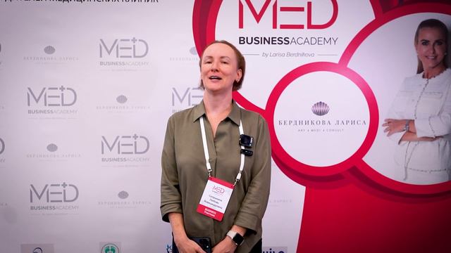 Конференция_MBA_2024_отзыв_06