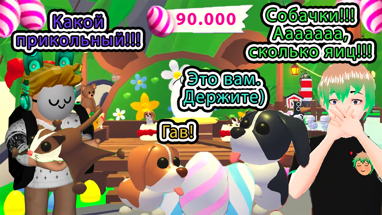 Пасхальный ивент уже начался!!! Показываю, где находятся все яйца, а также смотрю новые предметы