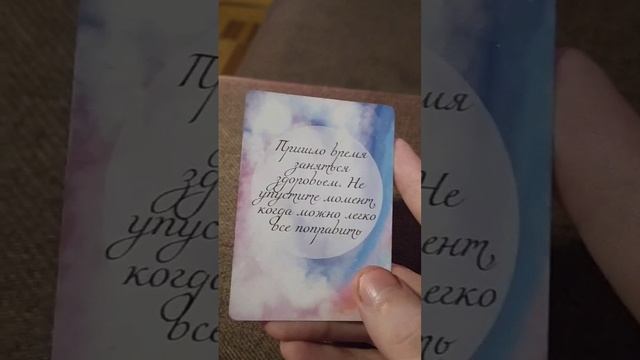 Спроси свою вселенную часть 2