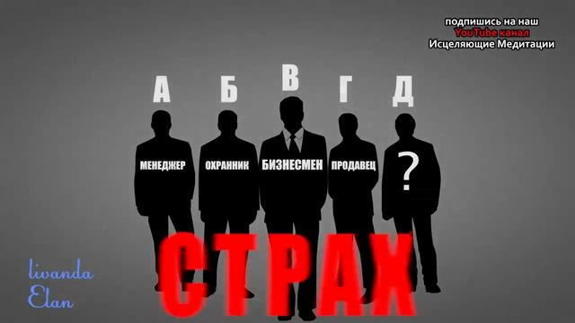 ВАЖНО! Как Перейти в Пятое Измерение ❯ Вознесение Человека.mp4