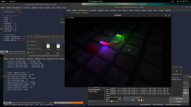 Червяк и свет тест (fork Corange game engine)