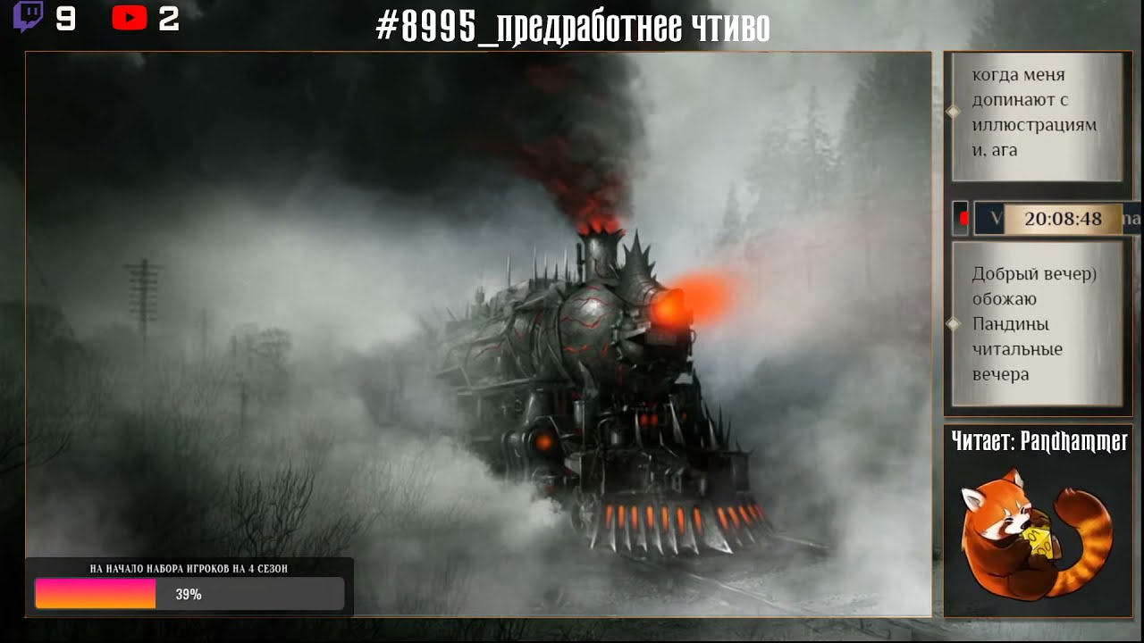Читаем вслух Рассказы по Warhammer 40000