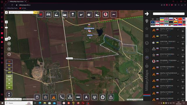 Обзор карты боевых действий Militarymaps Война на Украине за 27 августа 2024 год.
