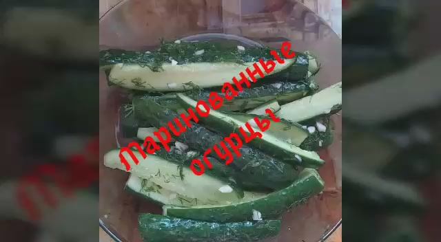 Малосольные огурцы в пакете всего за 1 час.