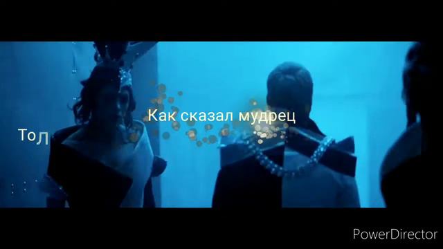 Николай Басков feat. Queens - мой король (текст песни, караоке)