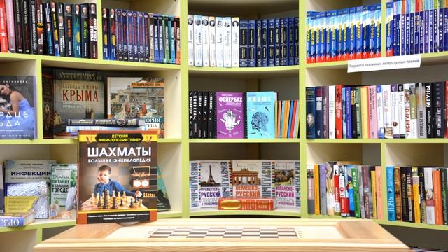 Новые поступления в библиотеке.