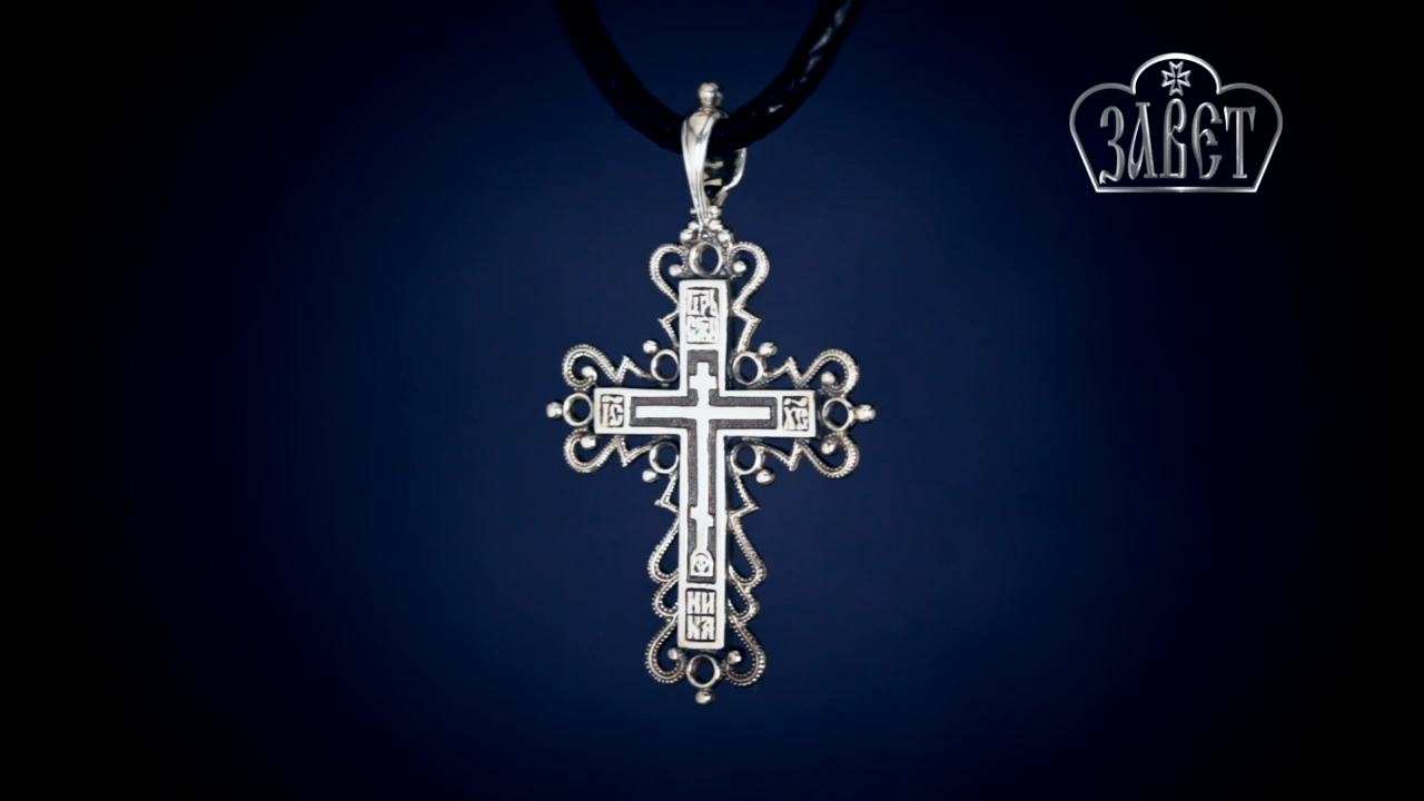 Крест Барокко Православный серебряный 