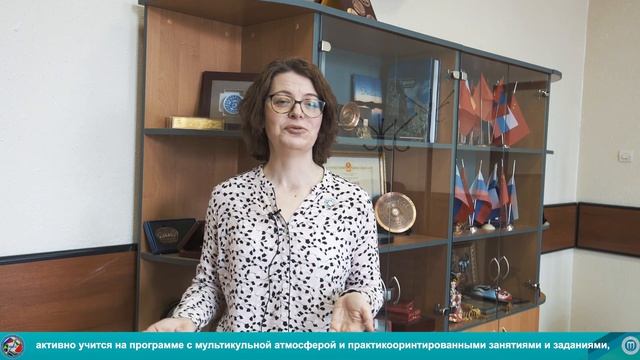 Программа магистратуры  Глобальное управление и лидерство.mp4