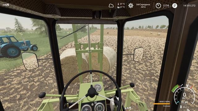 FS19    СПК  Гридино #17   Скирда  соломы .   карта  село  Ягодное .