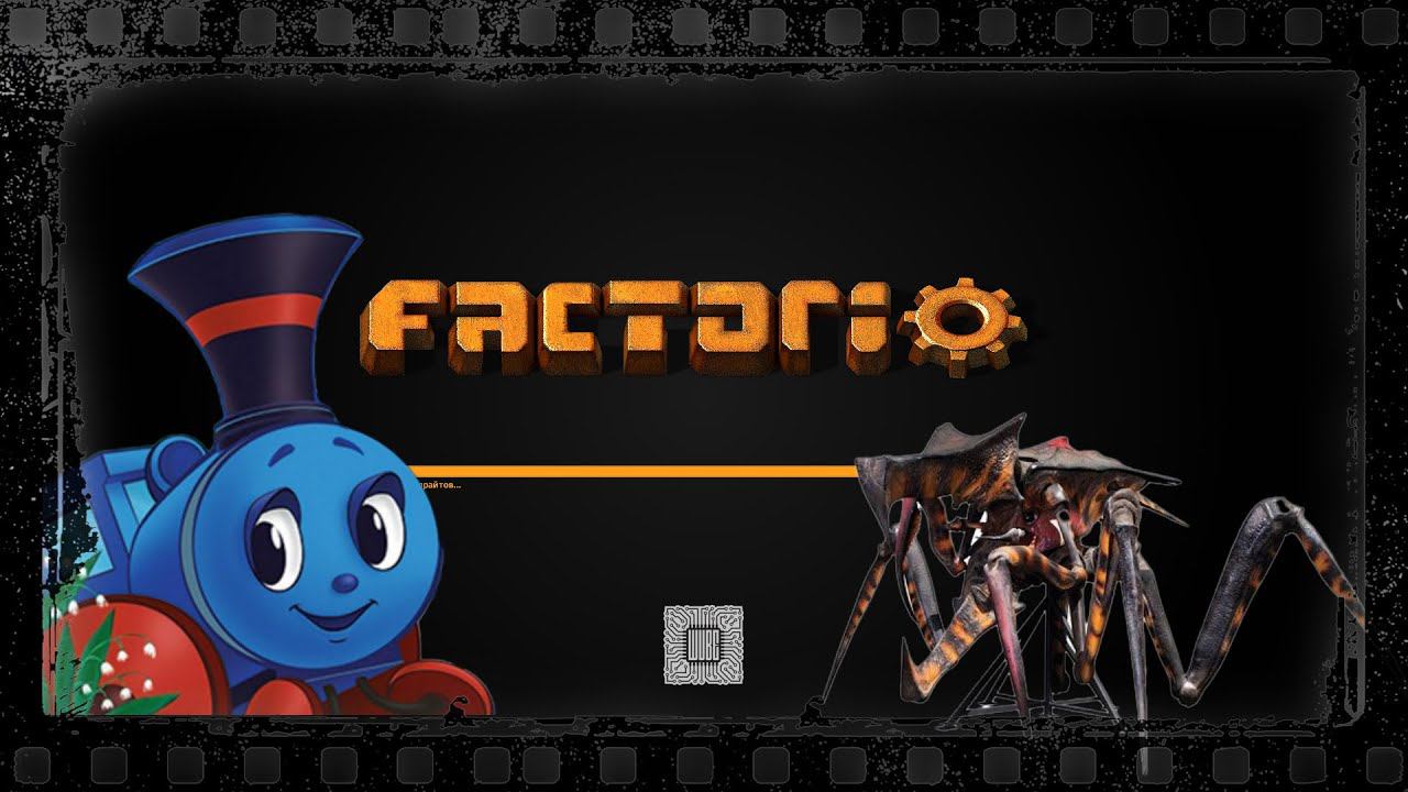 Паравозик из Factorio | Общаюсь с чатом