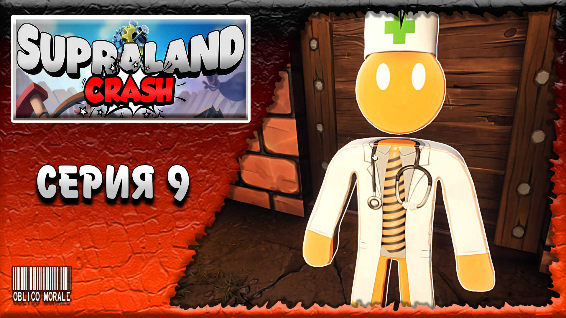 ЗАРАЗНАЯ БОЛЬНИЧКА ▶️ Supraland Crash #9