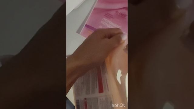 Организация хранения. Пластины для стирки.