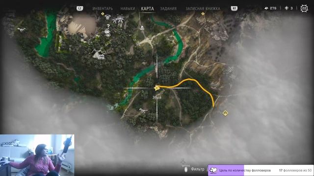 Horizon Forbidden West, стрим 12 (10.03.2022)