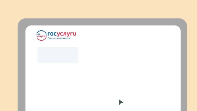 Выдача разрешений на добычу охотничьих ресурсов