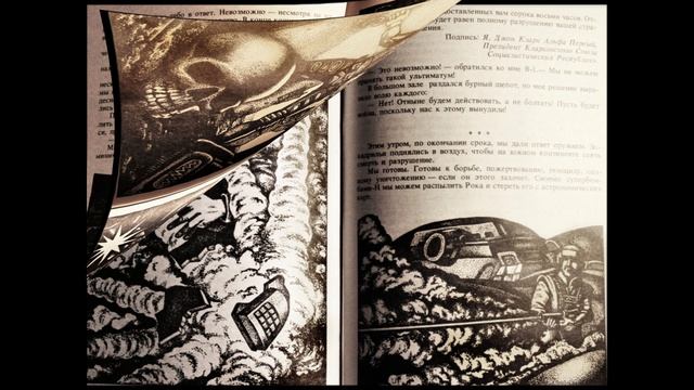 Издано в Нижнем Новгороде: «Полуночный трубадур»