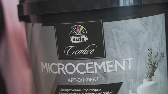 Продуктовая линейка düfa Creative: микроцемент (dufa, дюфа)