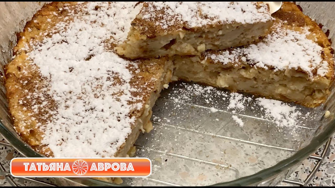 СПАСАЕМ сухой хлеб и булочки! Яблочный пирог (десерт) из черствых булочек