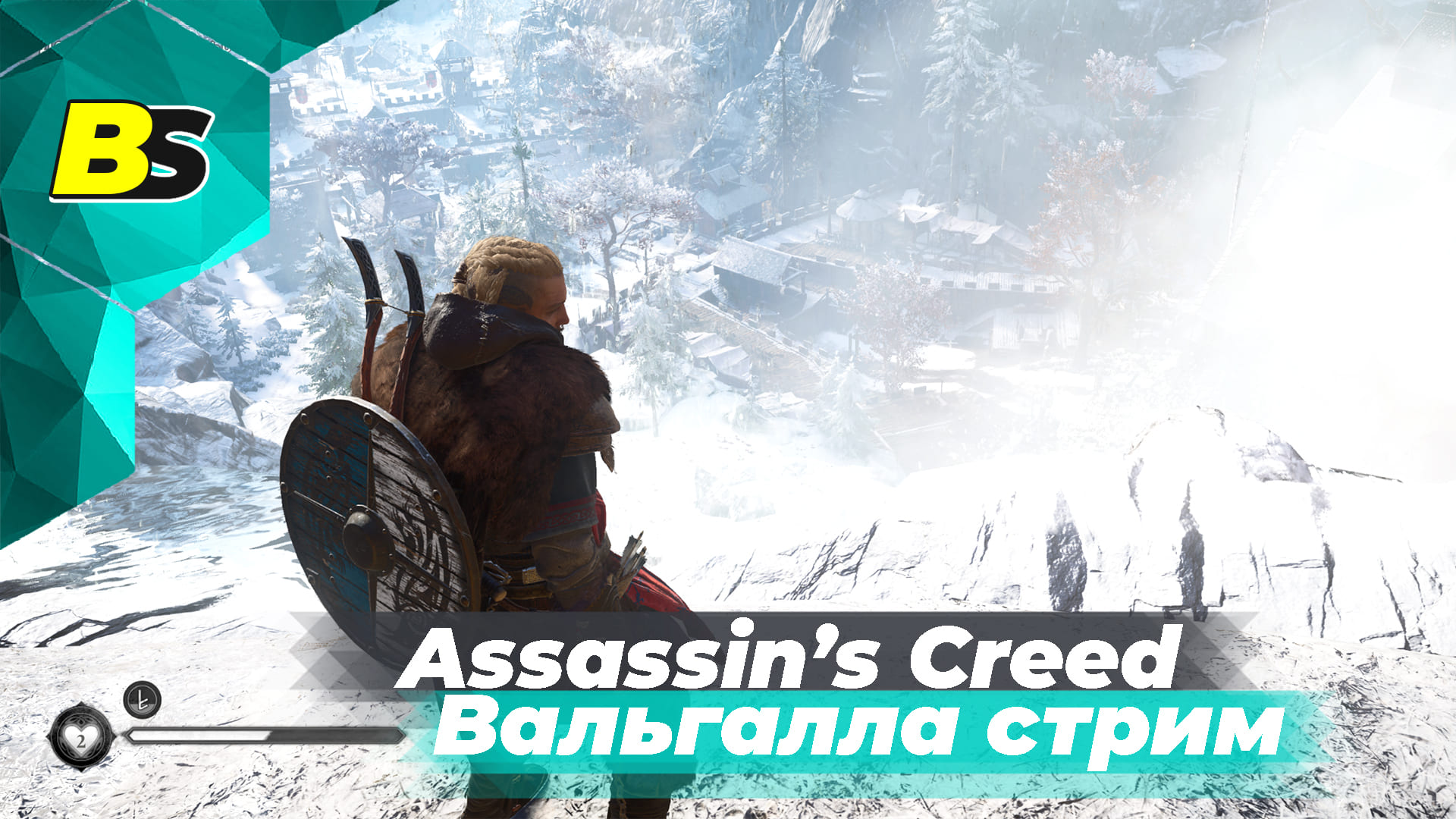 Assassin's Creed Valhalla ➤ Вальгалла прохождение #2 — стрим максимальная сложность