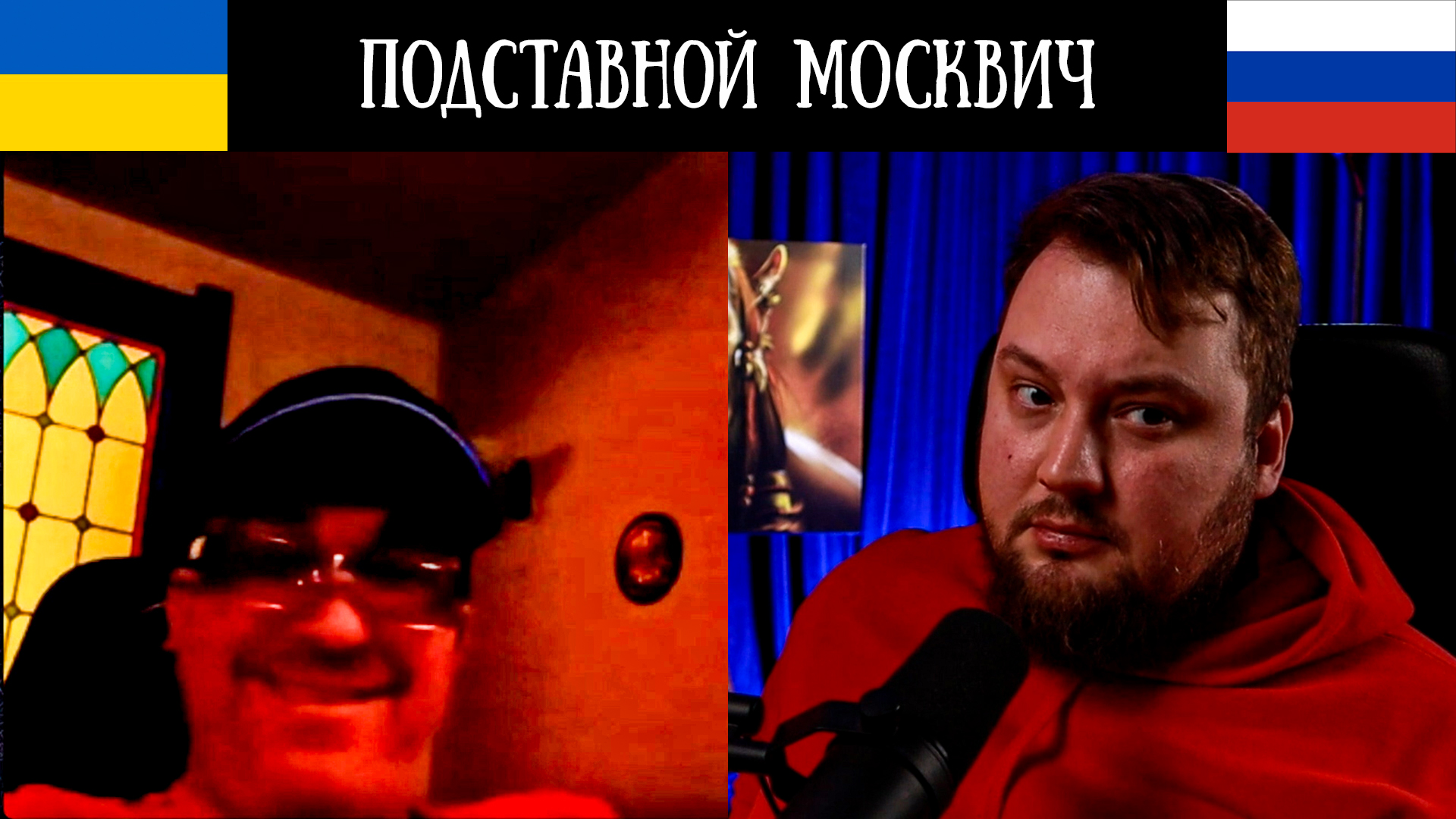 Подковёрные договорённости - Чат Рулетка