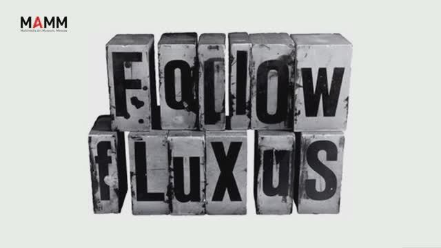 Бернар Блистен. Флюксус. Часть 2