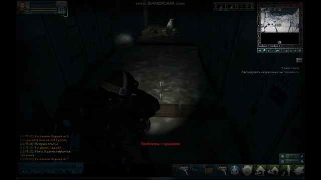 Anomaly zone - Новая земля часть 1(События после завершения квеста Опасный Артеф.mp4