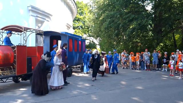 Начало представления