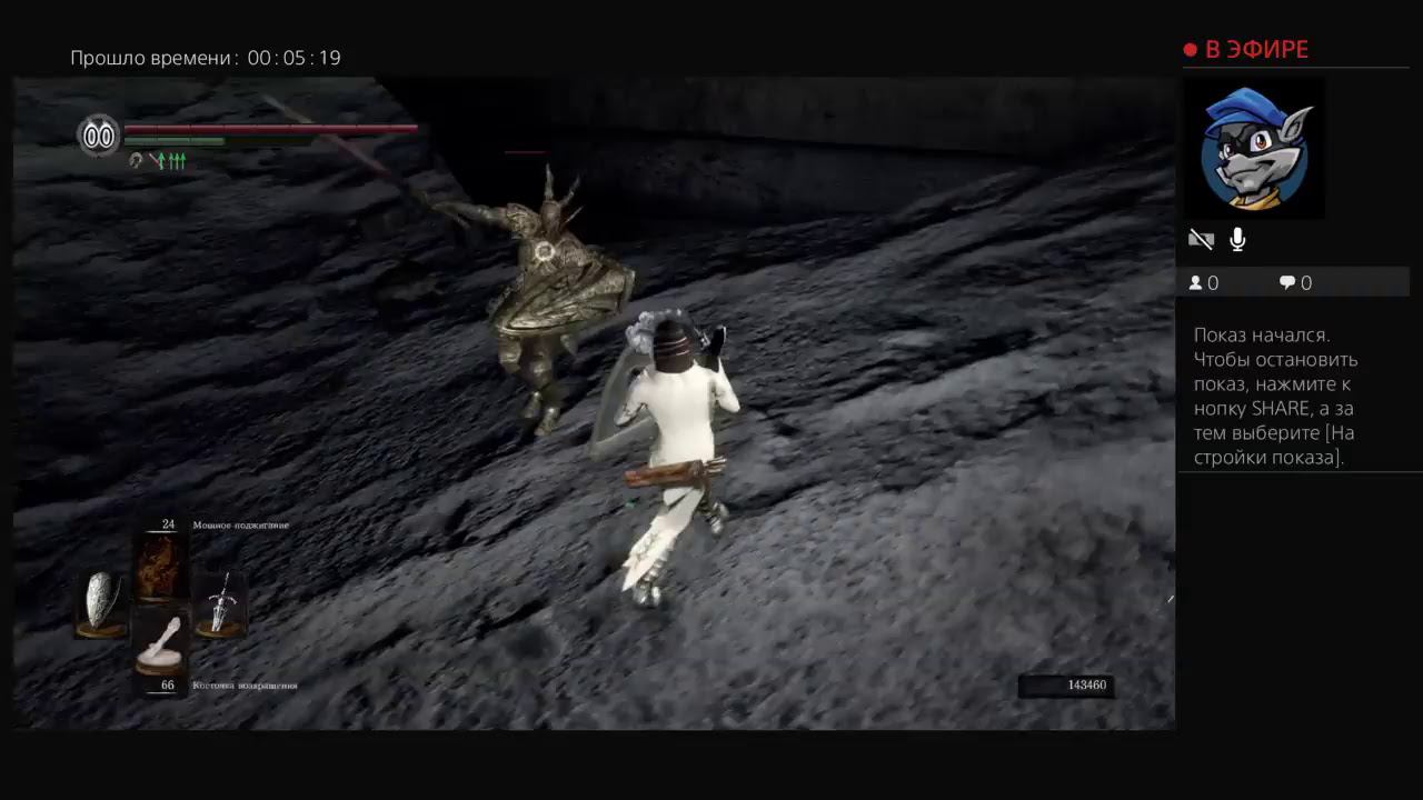 Dark Souls Remastered - NG+ Ковыряем Чёрных Рыцарей