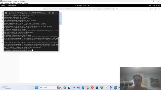ИП3_презентация