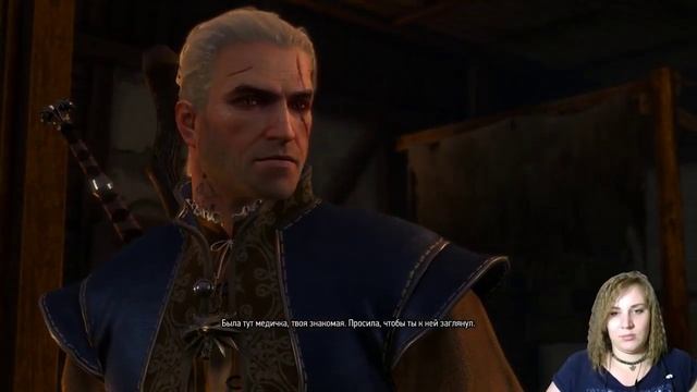 The Witcher 3: Wild Hunt - Hearts of Stone: Когда искусство отражает страх...