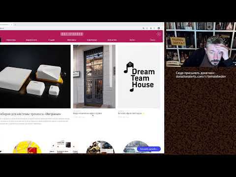 Бизнес-линч в прямом эфире