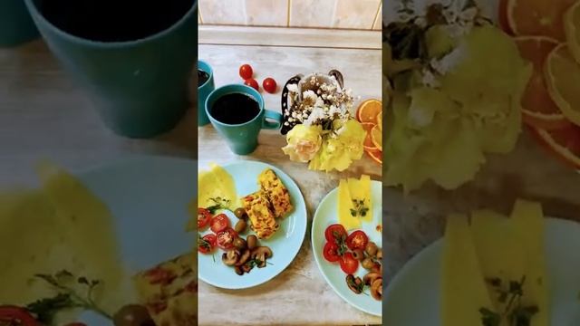 Завтрак для двоих🥚🍅🍄 #shorts #завтракнадвоих  #завтрак  #завтракдлядвоих