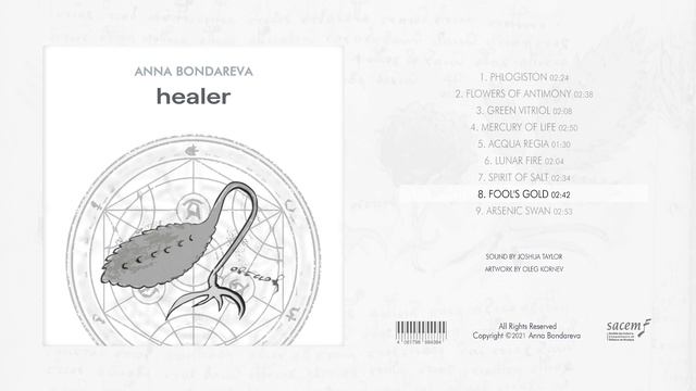 Неоклассическая Музыка "Лекарь" • Золото дураков