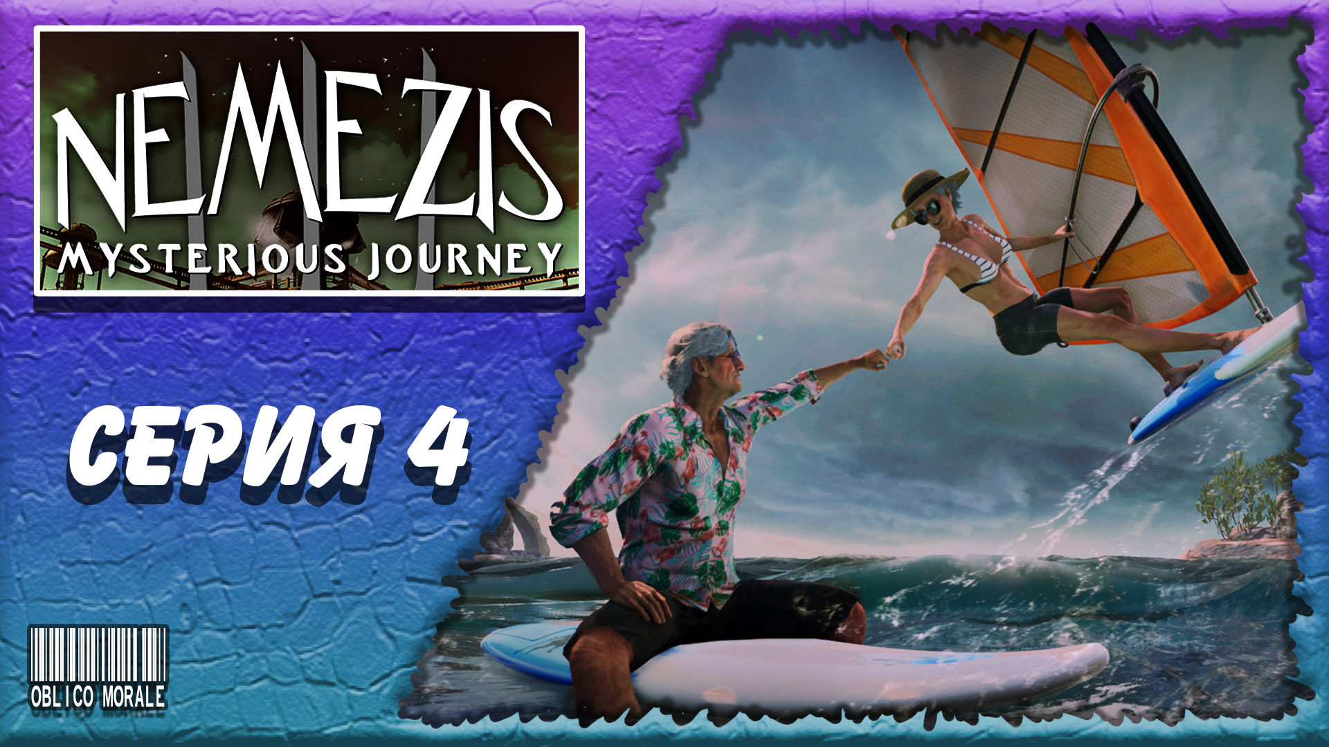 В ОБЛАКАХ ▶️ Nemezis - Mysterious Journey III #4
