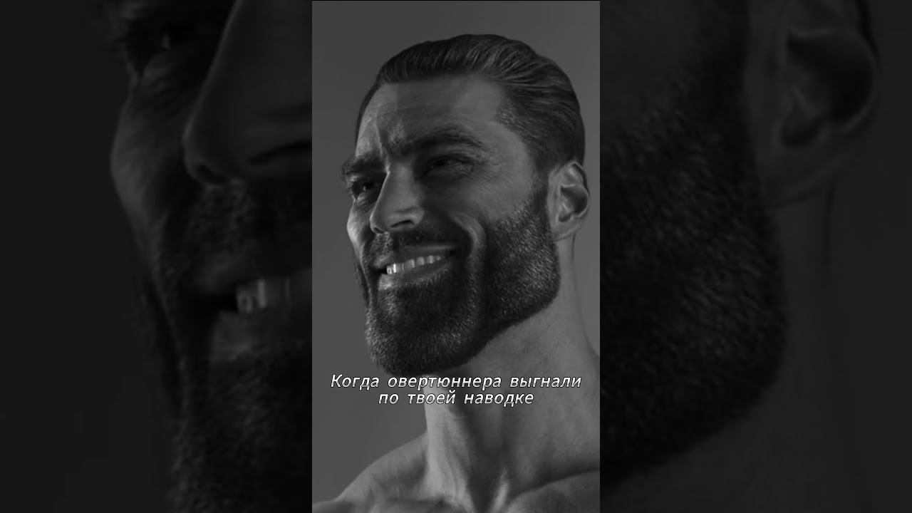 Гигабол. #airsoftnation #airsoft #memes