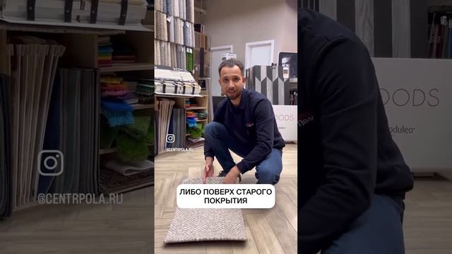 Почему ковролин лучший пол