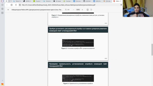 Презентация