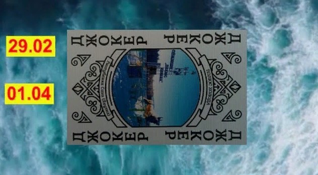 ДЖОКЕР_ личность, полная юной невинности