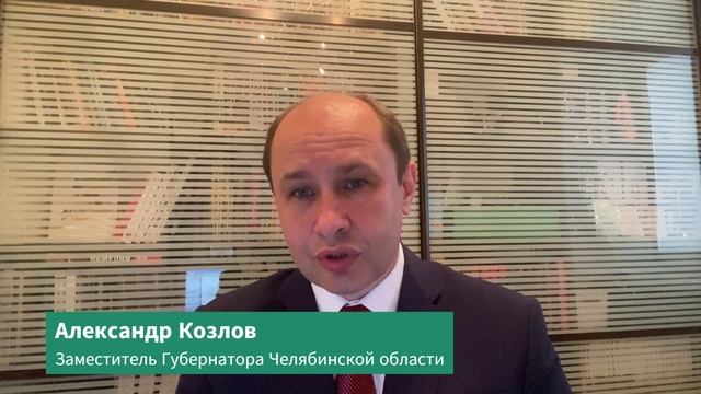 Участники о предстоящем Форуме. Мурманск 2022