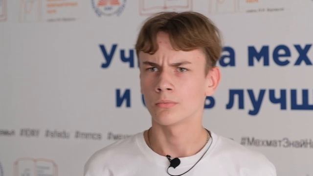 Влад Кашпырев о Воскресной компьютерной школе при мехмате ЮФУ