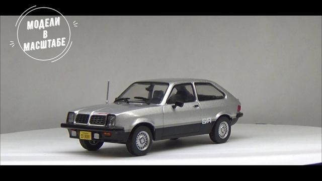 Chevrolet Chevette Hatch S/R 1.6