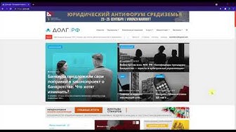 Как купить долг?