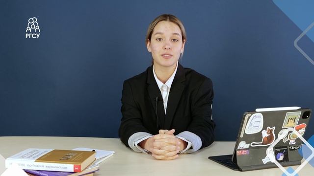 ПЯТНИЦА | 12 ВЫПУСК