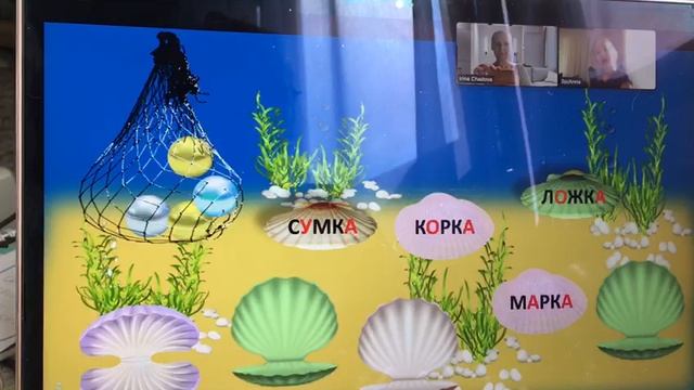 Учимся читать не выходя из дома.