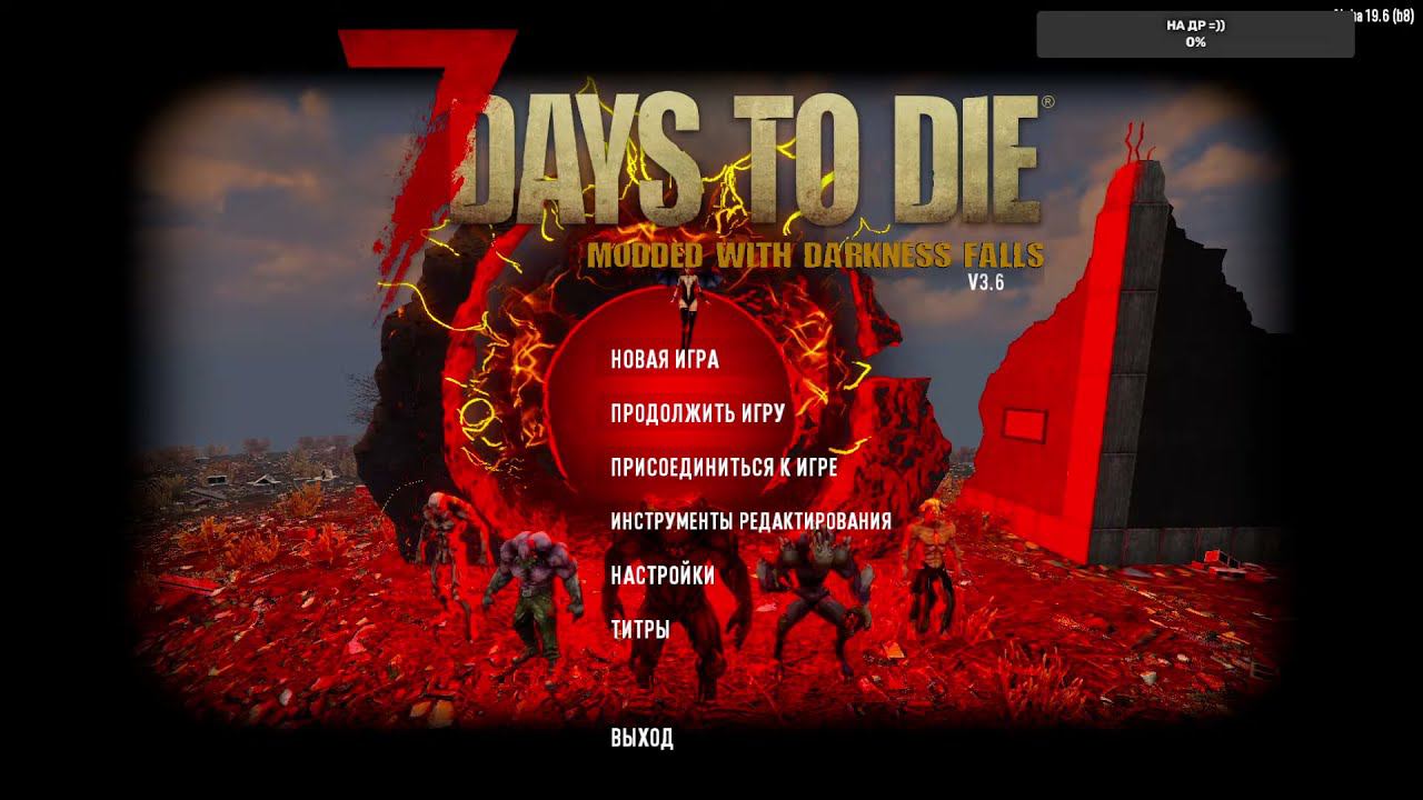 #7Days To Die  Alpha 19.6   Episode  2  Darkness Fall