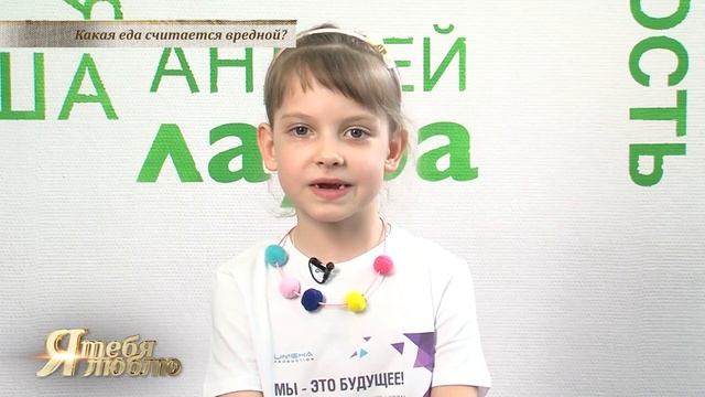 Какая еда считается полезной,а какая вредной?