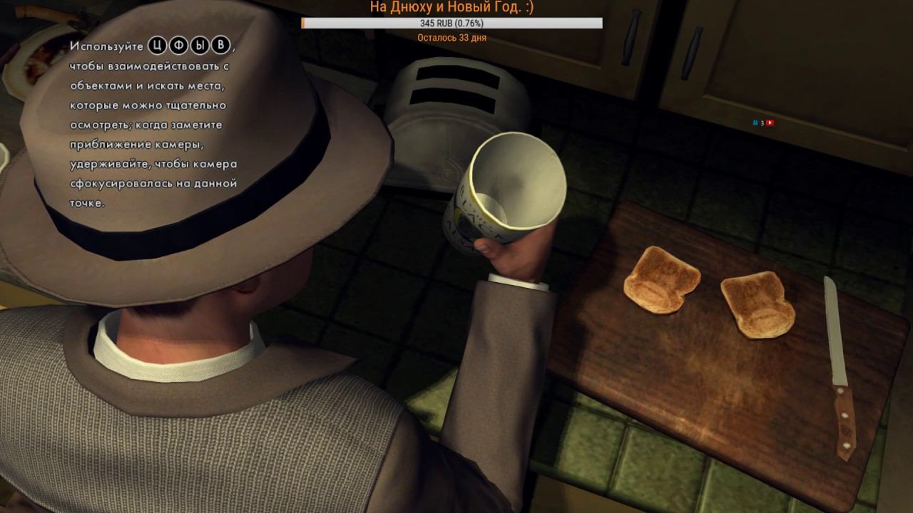 L.A. Noire: Прохождение 5