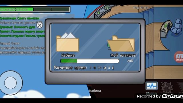 Among Us. 8 раундов в классический режим на карте Airship.