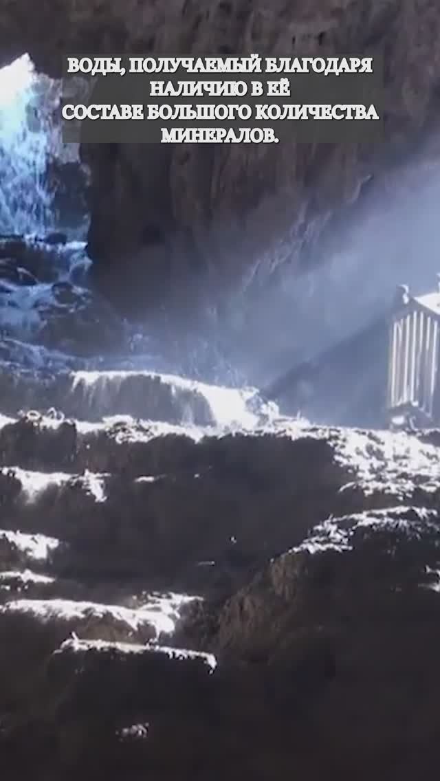 ТОП-100 достопримечательностей мира! ? Часть 74/100 Пещера Каклик, Курорт Памуккале, Турция